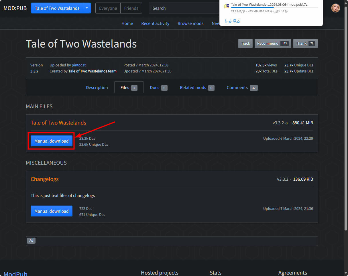 [2025]Fallout: New Vegas TTWを導入する[ver.3.4] | Nettoge.com