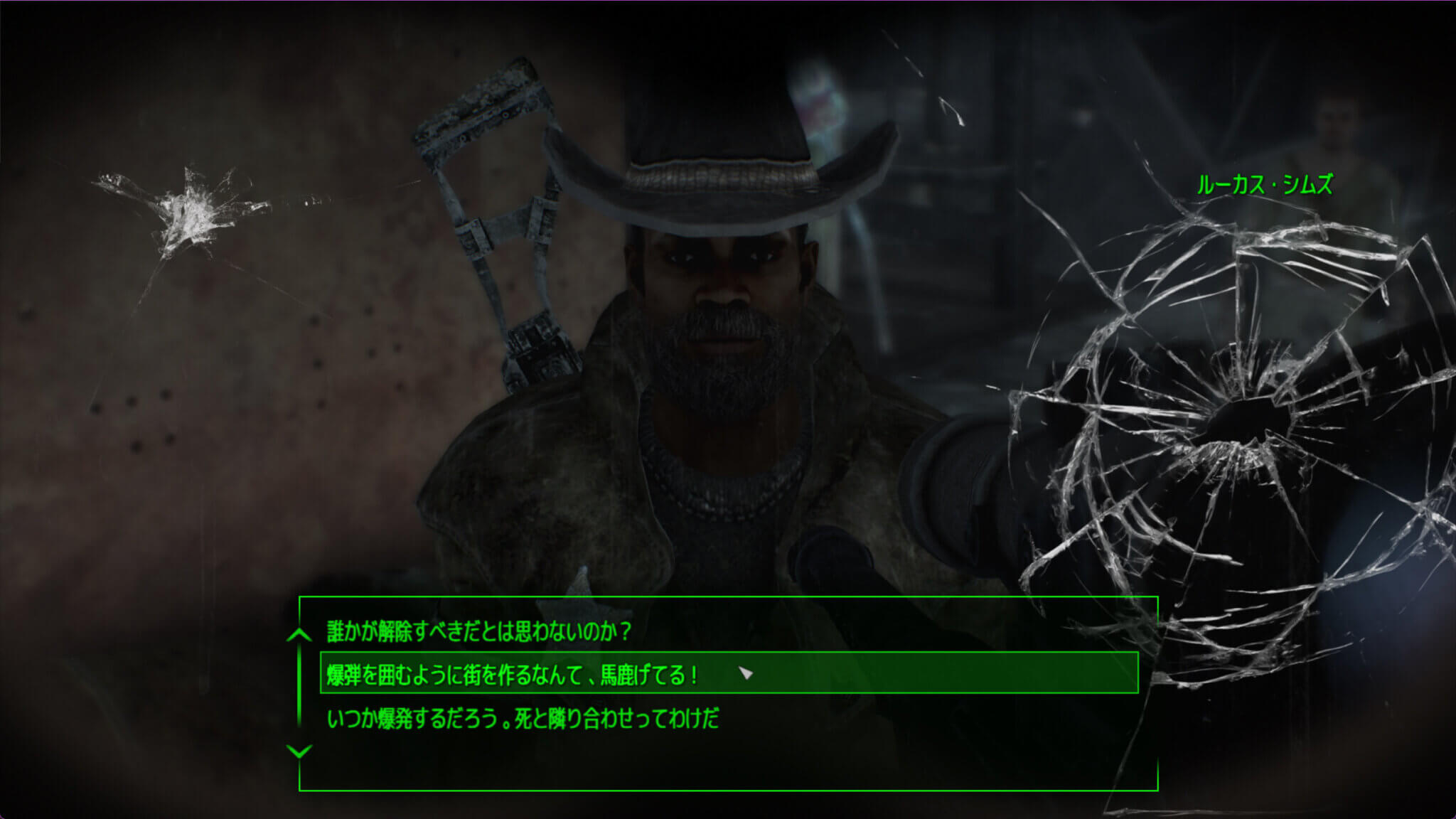 [2025]Fallout: New Vegas TTWを日本語化する[ver.3.4] | ねっとげ！